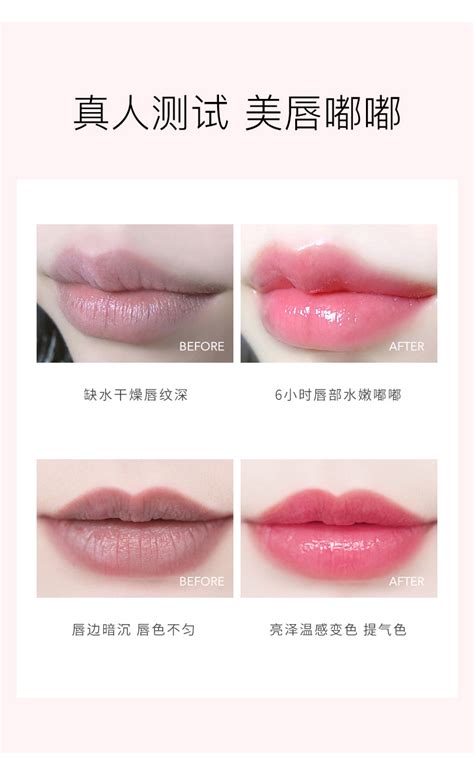Xroland 花瓣果冻变色口红不易掉不色沾杯滋润持久品牌润唇膏批发 阿里巴巴