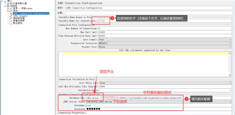 Jmeter接口测试 连接数据库（mysql） Mua~mua~ 博客园