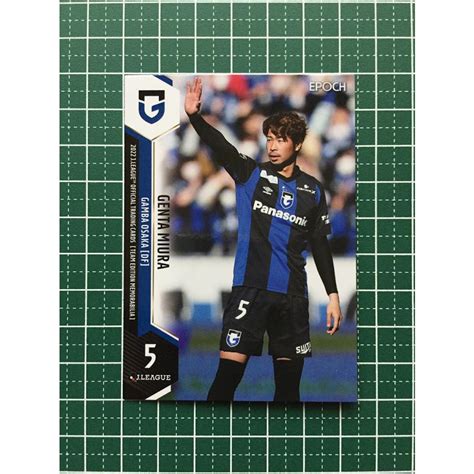 ★epoch 2022 サッカー Jリーグ チームエディション・メモラビリア Go06 三浦弦太 ガンバ大阪 レギュラーカード★