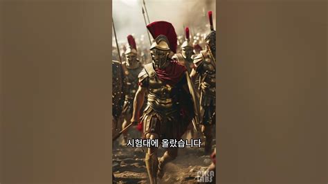 기뻐하라 우리가 이겼다 그리고 사망마라톤의 기원 지구력의 고대 기원을 밝히다 마라톤 마라톤기원 페르시아 그리스