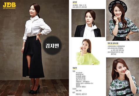 제이디비엔터테인먼트