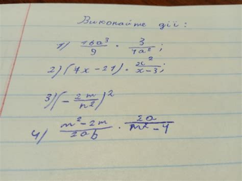 Допоможіть з алгеброю повна відповідь будьласка Школьные Знания Com