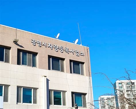 저공해 자동차 스티커 발급 방법 네이버 블로그