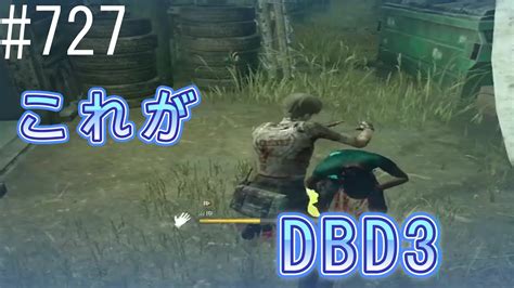 727 Dbd ずさんを打ち消す癒し Dead By Daylightｰ ザキちゃん Youtube