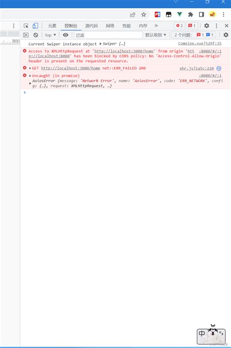 Vue2解决跨域问题以及获取token问题集结 Csdn博客