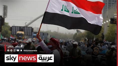 العراق الإطار التنسيقي يرفض شرطَ التيار الصدري Youtube