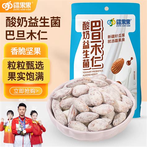 疆果果百变超仁系列榴莲核桃仁120g 疆果果 喀什疆果果食品科技有限公司 中国食品招商网