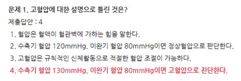 23년 1분기 산업안전보건교육 현장 근로자 최종평가 답안 돈이 되는 꿀정보
