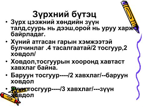 Цусны эргэлтийн тогтолцоо Pptx