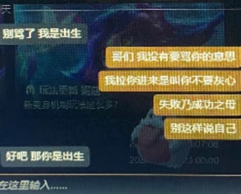 【pc游戏】日本游戏中的风流女主，养活了无数国产页游？ 3楼猫