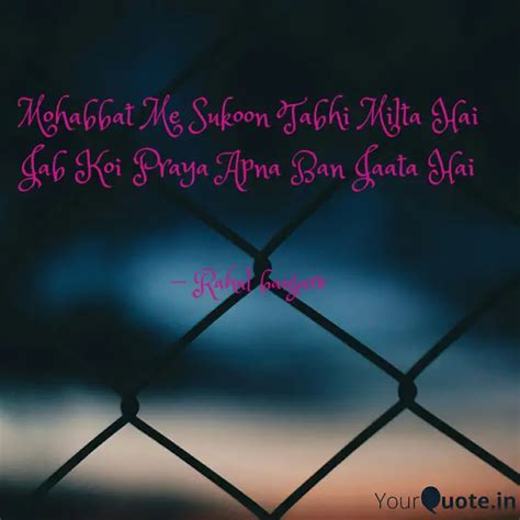 Mohabbat Me Sukoon Tabhi Quotes And Writings By Rahul Banjare