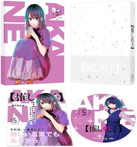 Oshi No Ko Vol 5 Blu Ray Easy Games