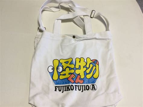 Yahooオークション 少々ヨゴレあり 藤子不二雄a 怪物くんトートバッ