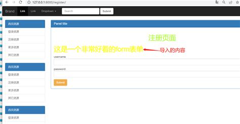 django模板之标签、继承、模型层之orm常用关键字 悠悠 winter 博客园