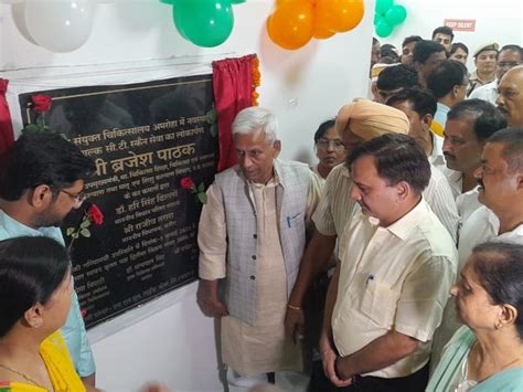 Deputy Cm Said Now Everyone Will Have Ct Scan In One Rupee अमरोहा