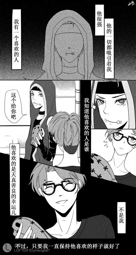 第五人格漫画 高清图片，堆糖，美图壁纸兴趣社区