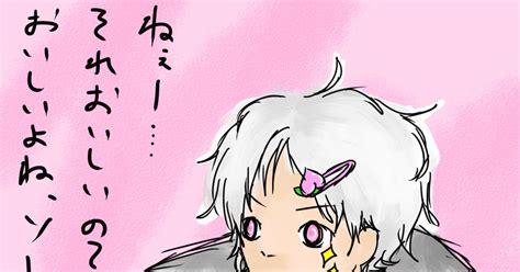 らくがき 擬人化♪ 中華まんシリーズ その6桃まん あっつん玄米茶のイラスト Pixiv