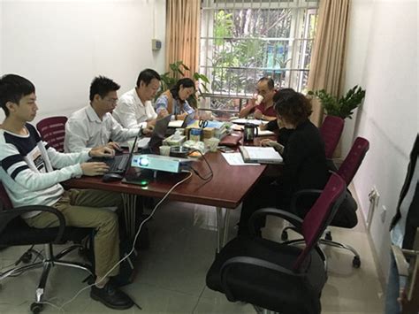 财务处召开内部建设研讨会 广州大学财务处
