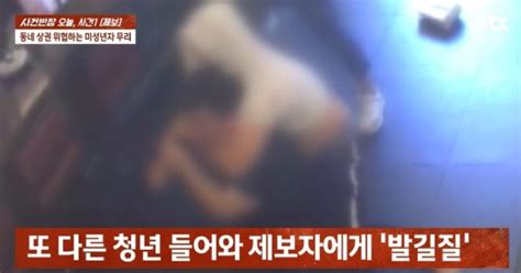 “한 주먹이면 끝나” 동네 상인과 난투극 벌인 겁 없는 10대들