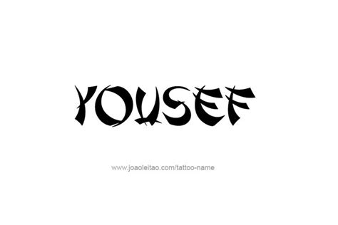 Yousef Name Tattoo Designs Name Tattoos Name Tattoo Tattoo Designs