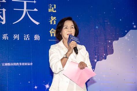 2023蘭陽賞星音樂會 七夕星空下浪漫共演
