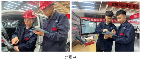 祝贺我院在“2023年全国职业院校技能大赛汽车故障检修赛项”中荣获三等奖 汽车工程学院