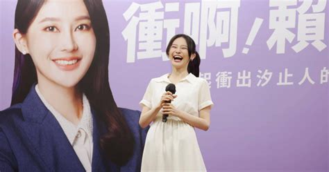 館長嗆7年立委做了什麼 賴品妤貼23條政績打臉 政治 Ctwant