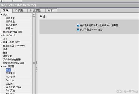 使用java连接西门子s7 1200plc,读写数据java Plc Csdn博客 使用java连接西门子s7 1200plc,读写数据java Plc Csdn博客