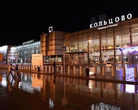 Аэропорт Кольцово. Весеннее-летнее расписание - МАЛышевскАЯ РОДИНА