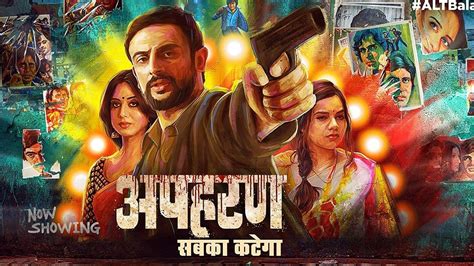Apharan Season 2 • Episode 1 Rudra In Demand Plex