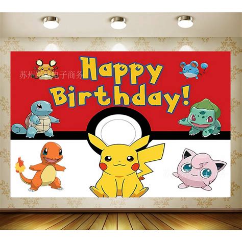 Kira Pikachu Pokemon Birthday Theme Backdrop Banner Party Decoration Photo Photography