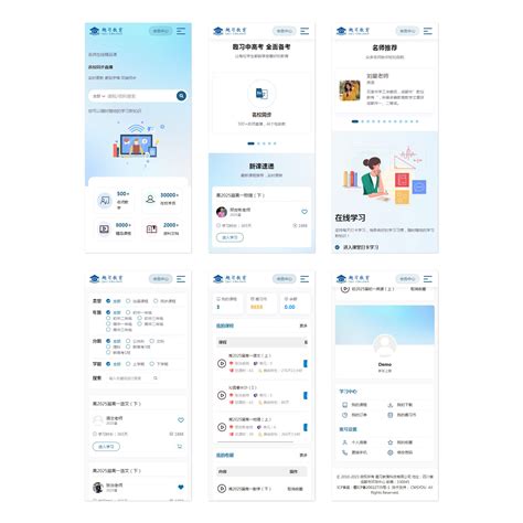 Iblueeduresponsive蓝色响应式课程教育资源平台定制 Phpcms模板 Cmsyou企业网站定制开发专家
