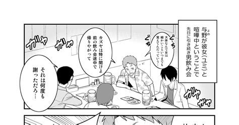 オリジナル 「初恋今恋ラブレター」27 さとうユーキのイラスト Pixiv