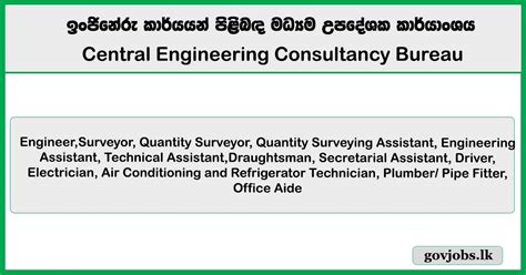 Engineer Surveyor Driver Electrician Draughtsman Technical