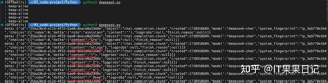 如何使用 Python 调用 Deepseek R1 Api？ 知乎