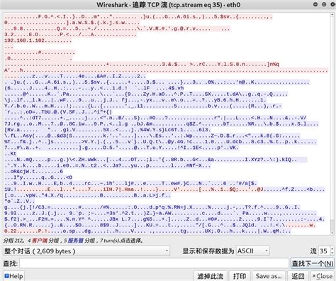 03wireshark实践——抓包对比nc与ncat之间不加密与加密流量的区别ncat出站流量 Csdn博客