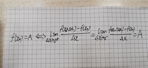 函数连续、可导、可微、连续可微可微可导连续三者的条件 Csdn博客 函数连续、可导、可微、连续可微可微可导连续三者的条件 Csdn博客