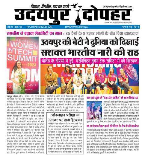 Tasneem Mehjabeen On Linkedin Womenintech