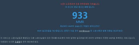 리그오브레전드 인벤 배치 9승1패 했는데 브론즈4갔음 ㅂㄷㅂㄷ Lol 미드 게시판