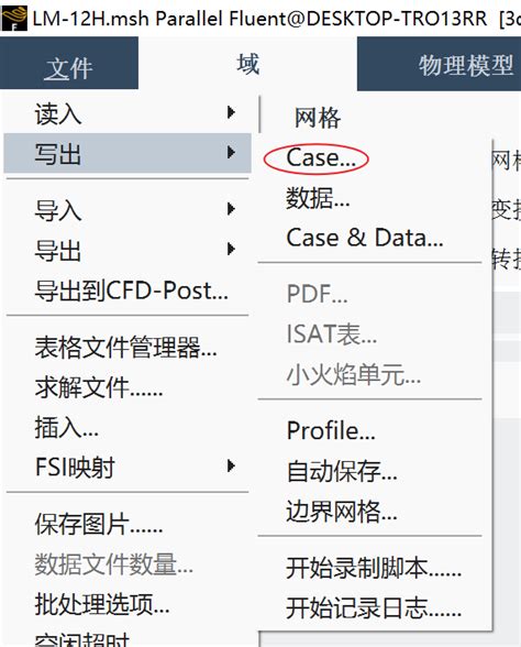 【毕设指南系列】基于fluent的飞行器气动参数计算仿真全教程（四）fluent求解参数设置fluent参考值怎么设置 Csdn博客