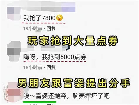 猴子的大圣娶亲王者5周年限定皮肤返场名单确定，富婆深夜大厅发红包，得知真实原因，笑了红包深夜皮肤蜜橘大厅王者易坊
