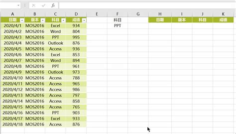 Excel