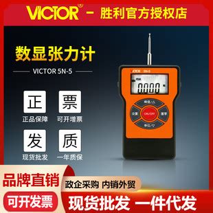 Victor Vc N N J N Y
