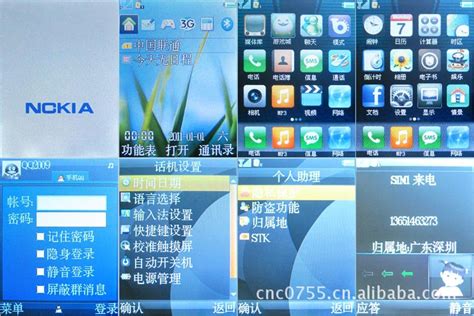 nckia 随意云