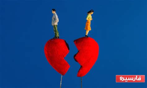 رابطه سمی یا رابطه تاکسیک چیست؟ و نحوه درمان آن فارسیرو