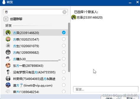 Day Qq Wps Rce Hydra Body Port