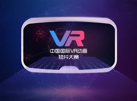 亚洲国际vr动画 短片大赛潘潘的小窝 站酷zcool