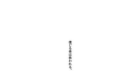 ピクpt2】 【ピクpt2】英雄への献花【ラケシスの羅針盤】 896のマンガ 【ピクpt2】交流 【ピクpt2ラケシスの羅針