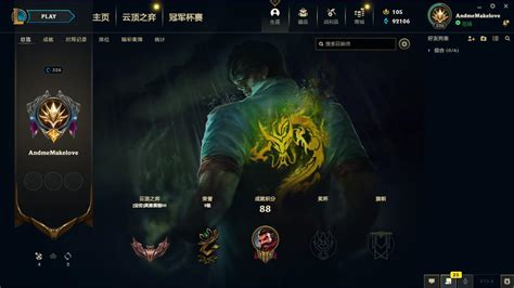 【1464949】【电信】【艾欧尼亚】100英雄 331皮肤 0炫彩【豪华带妹装逼天花板系列精品皮肤号331皮2终极5神话58限定可二次