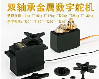 STONE TFT LCD Module STM32 Ultrasonic Dstance Measurement STONE